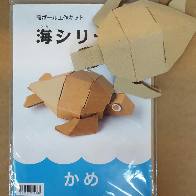 Cardboard DIY Sea Turtle, Hobbies & Toys, Toys & Games on Carousell