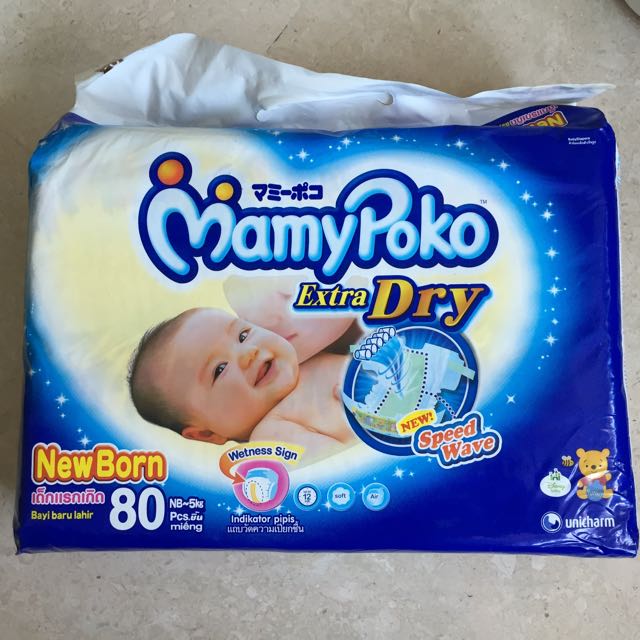 Mammypoko Newborn Diaper, Babies & Kids, Bathing & Changing, Diapers ...