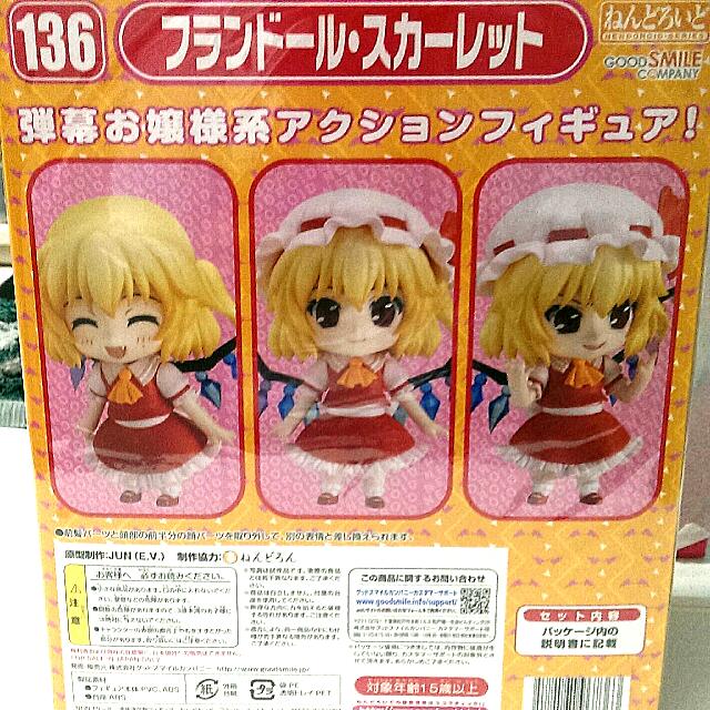 Nendoroid No. 136 Frandre Scarlet, Hobbies & Toys, Toys & Games on Carousell