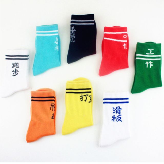 [PO] Chinese word socks, Women's Fashion, Watches & Accessories, Socks ...