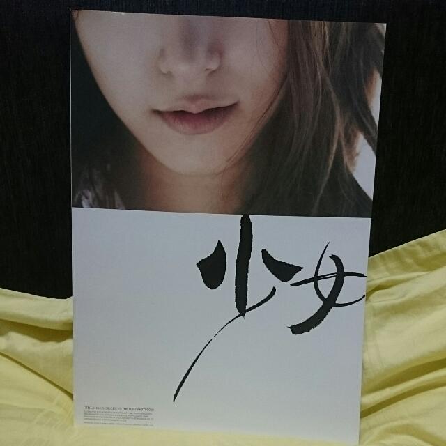 Girls' Generation The First Photobook, Hobbies & Toys, Memorabilia ...