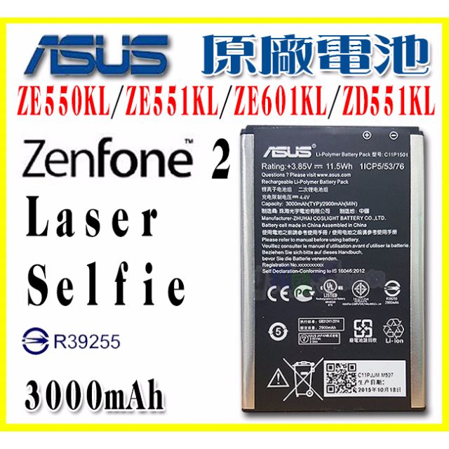 全新 ASUS Zenfone 2 Laser ZE600KL/ZE601KL/ZE550KL/ZE551KL/Selfie ZD551KL ...