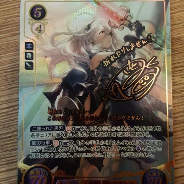 Fire Emblem Cipher SR+ Female Corrin, Hobbies & Toys, Toys & Games on ...