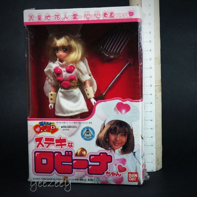 Bandai [Ganbare!! Robocon] Popy Moero! Robin-Chan 6" Doll, Hobbies ...