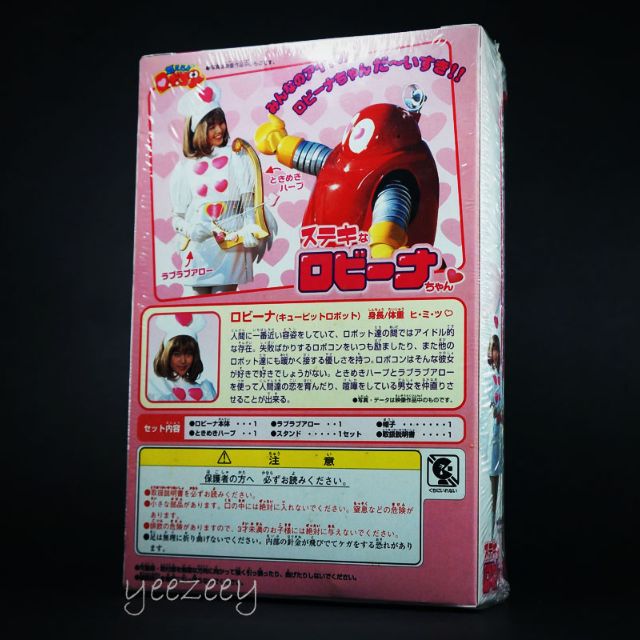 Bandai [Ganbare!! Robocon] Popy Moero! Robin-Chan 6" Doll, Hobbies ...