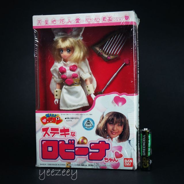 Bandai [Ganbare!! Robocon] Popy Moero! Robin-Chan 6" Doll, Hobbies ...