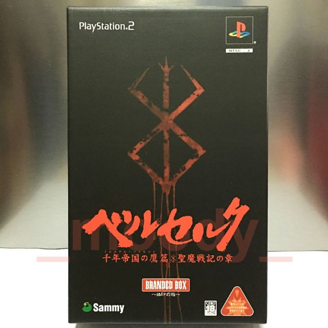 Berserk 2004 PS2 Japan Branded Box Ltd Ed (Guts Figure Only, Game Not ...