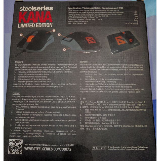 BNIB Dota 2 SteelSeries Kana Edition Bundle: Free Kantusa the Script ...