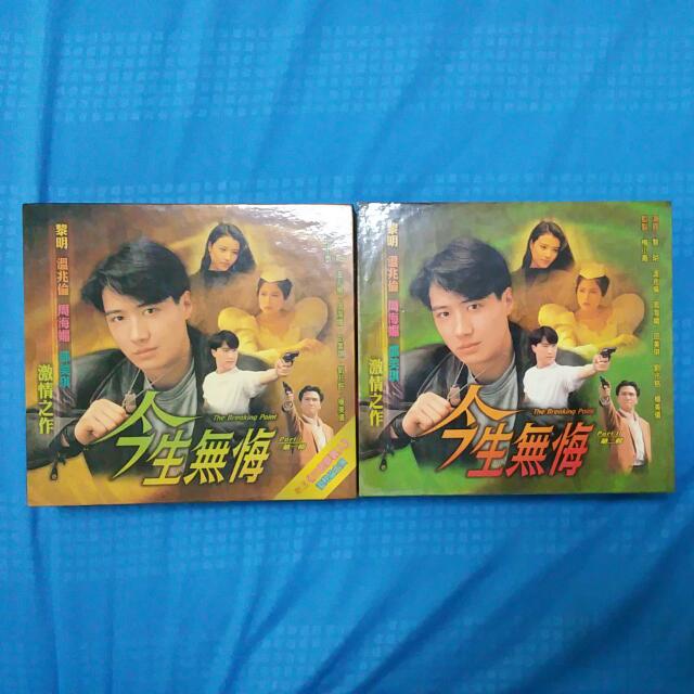 Hong Kong Tvb Drama Vcd, Everything Else on Carousell