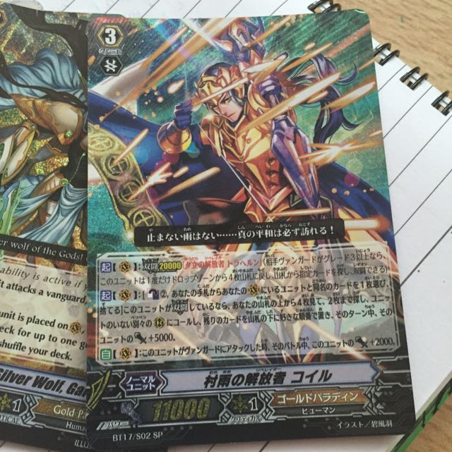 Gold Paladin Cardfight Vanguard Set, Hobbies & Toys, Toys & Games on ...
