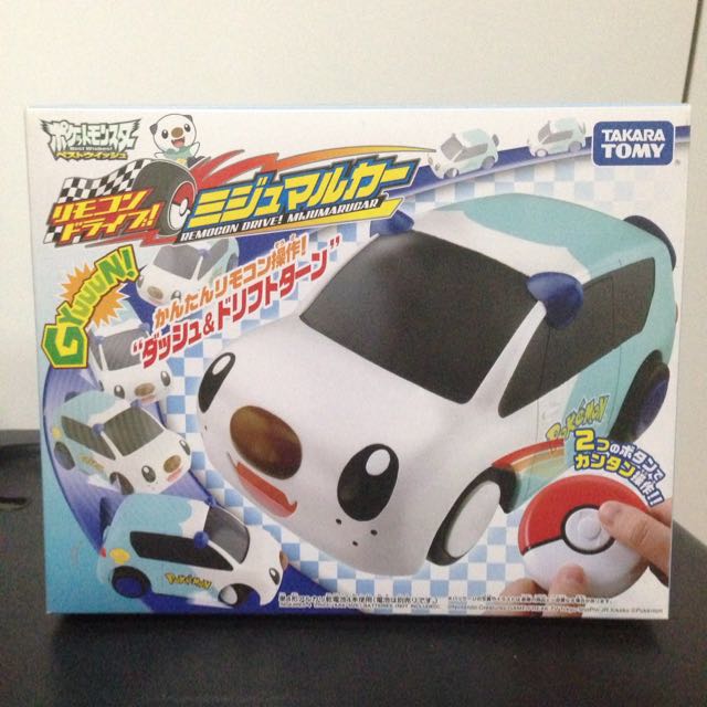 Pokemon Remocon Drive Mijimaru Car (TAKARA TOMY), Hobbies & Toys, Toys ...