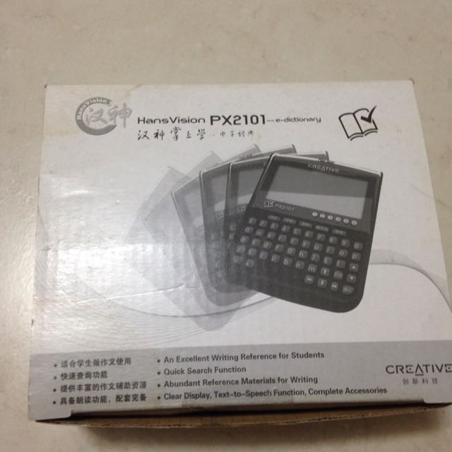 Electronic Chinese Dictionary, Hobbies & Toys, Books & Magazines ...