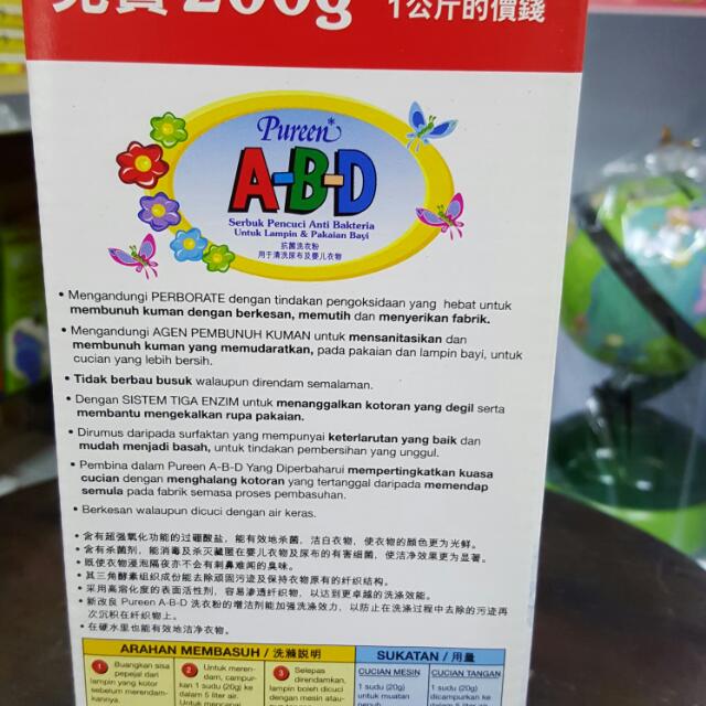 BN-Pureen ABD Baby Detergent Powder-1.2kg, Babies & Kids, Bathing ...