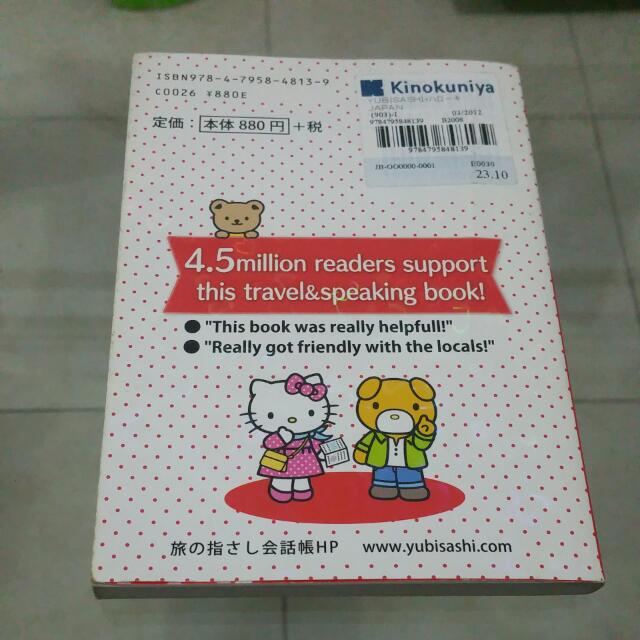 PENDING Hello Kitty Yubisashi Mini Phrasebook (English-Japanese ...
