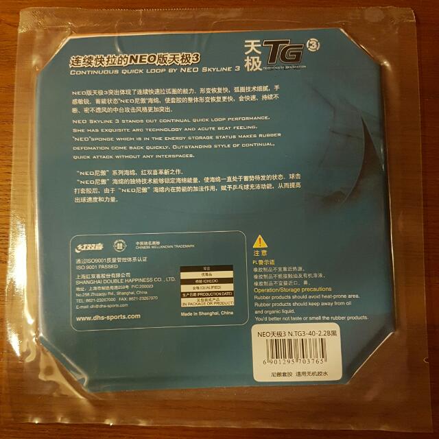 Table Tennis Rubber , DHS Neo Skyline 3 (TG3), Black Color, Sports ...