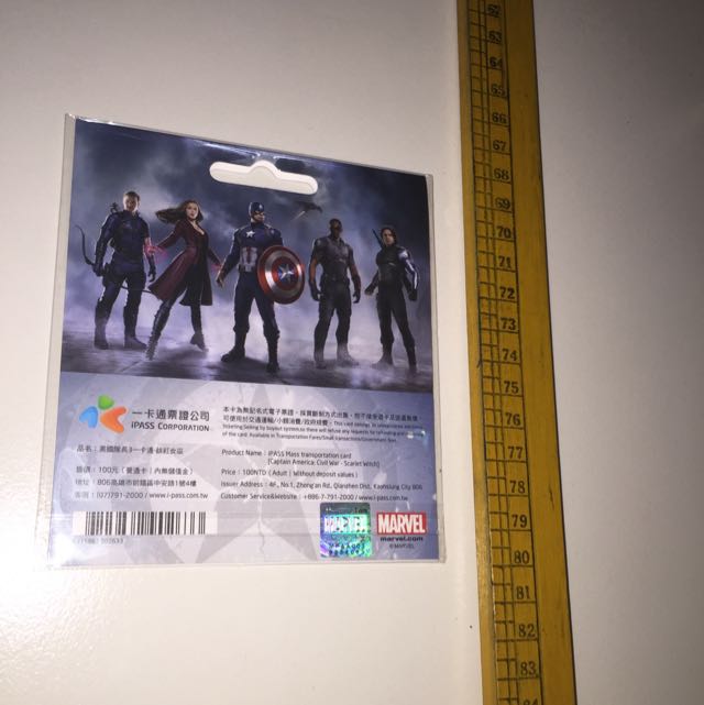 Captain America Civil War Scarlet Witch Collectible Taiwan iPass Card ...