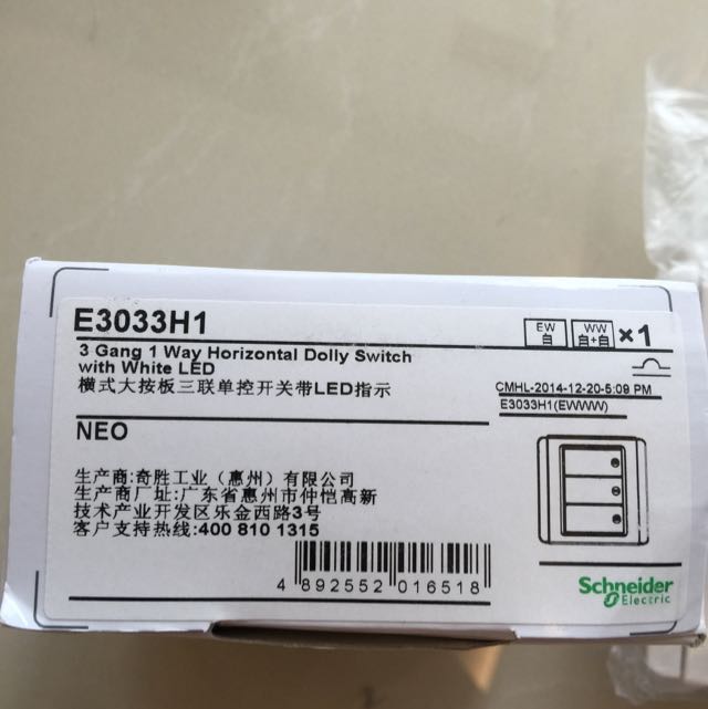 Schneider Neo Clipsal Switch 3 Gang 1 Way, Furniture & Home Living ...