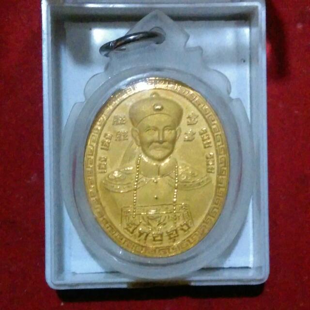 Egf Er Ge Feng Yee Kor Hong Thai Amulet Bucha Lp Key Kee Wat Srilumyong ...