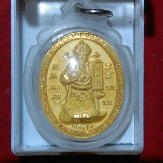 Egf Er Ge Feng Yee Kor Hong Thai Amulet Bucha Lp Key Kee Wat Srilumyong ...