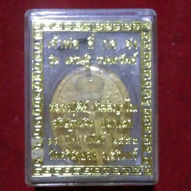 Egf Er Ge Feng Yee Kor Hong Thai Amulet Bucha Lp Key Kee Wat Srilumyong ...