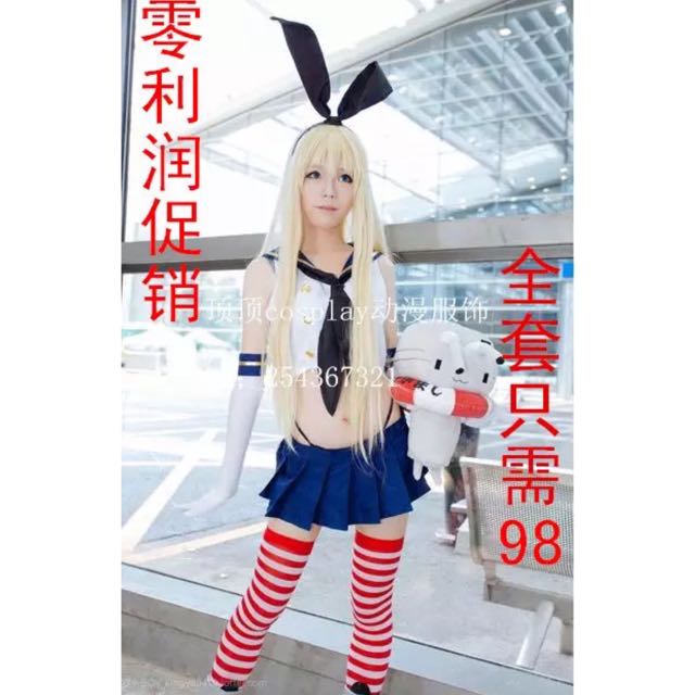 Shimakaze cosplay costume set Kancolle, Hobbies & Toys, Memorabilia ...