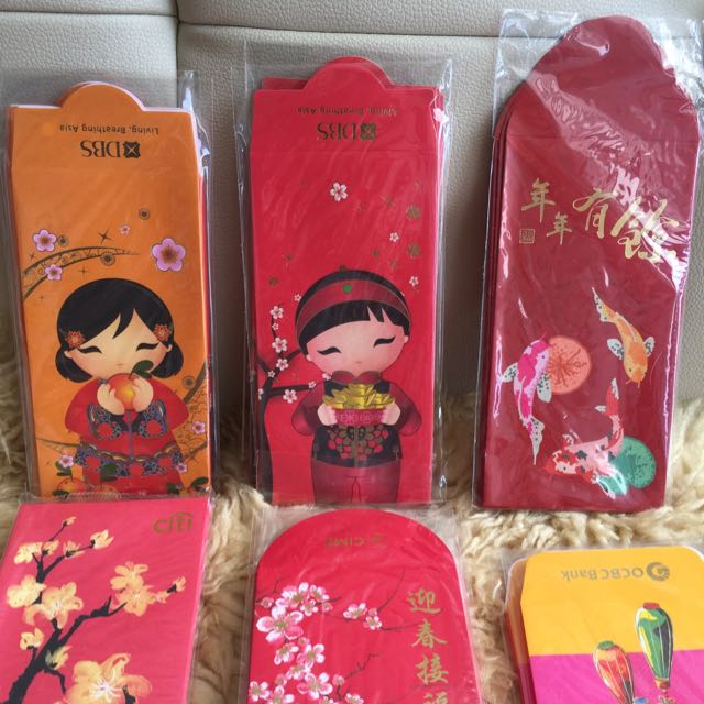 (BN) Bank Ang Bao Red Packet - DBS Bank Of China Citibank Cimb OCBC ... (BN) Bank Ang Bao Red Packet - DBS Bank Of China Citibank Cimb OCBC ...