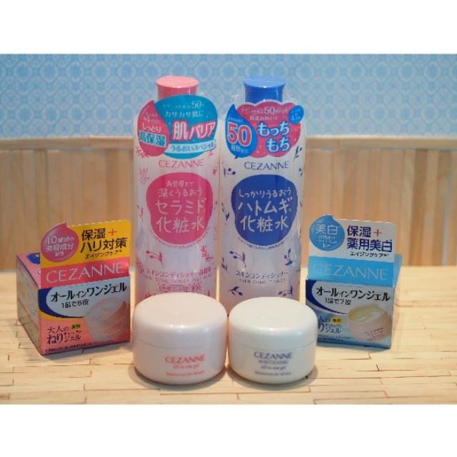 Cezanne Makeup Singapore | Saubhaya Makeup