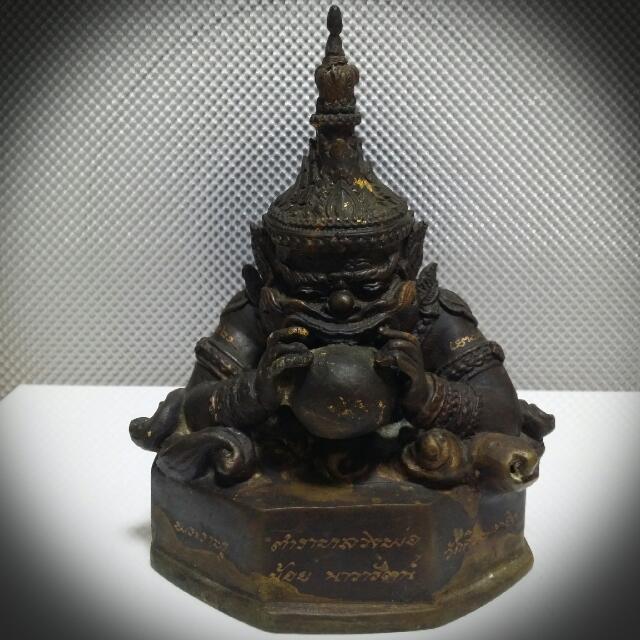 Old Wat Sisathong Lp Noi 2540 5" Rahu Bucha, Hobbies & Toys ...