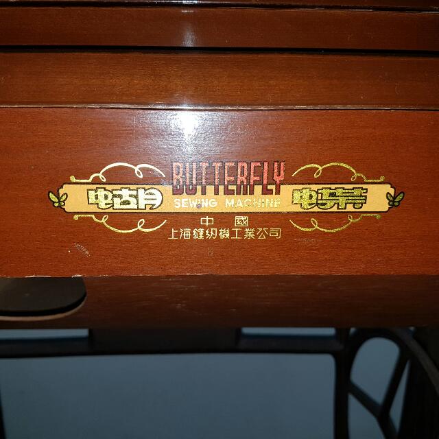 Butterfly Sewing Machine, Hobbies & Toys, Memorabilia & Collectibles ...