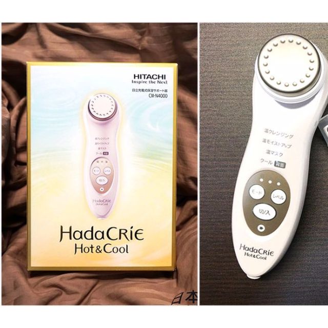 全新 日立Hitachi Hada Crie CM-N4000, 健康及營養食用品, 輔助和康復輔助, 輔助和康復輔助 - 輪椅 ...