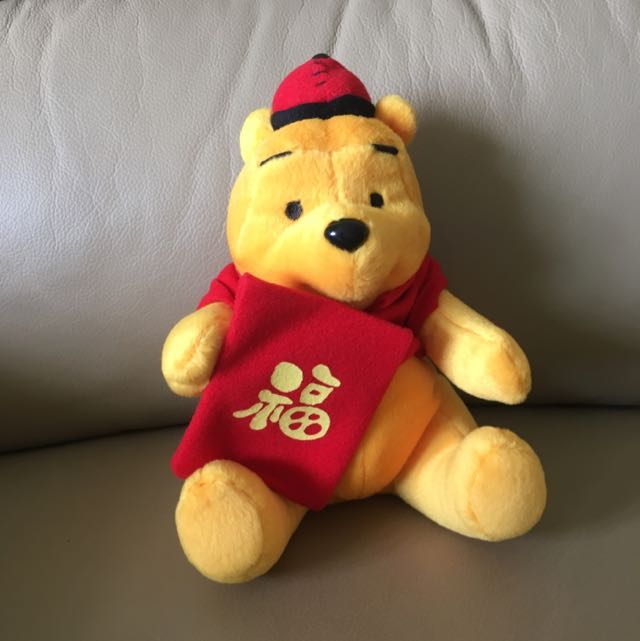 Winny The Pooh McDonald, Hobbies & Toys, Toys & Games on Carousell
