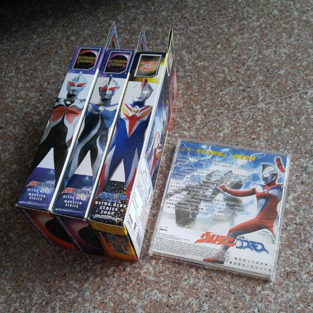 Ultraman Cosmos Eclipse / Chaos Ultraman Calamity / Chaos Ultraman ...