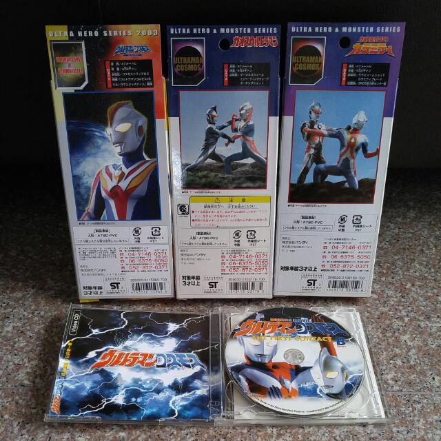 Ultraman Cosmos Eclipse / Chaos Ultraman Calamity / Chaos Ultraman ...