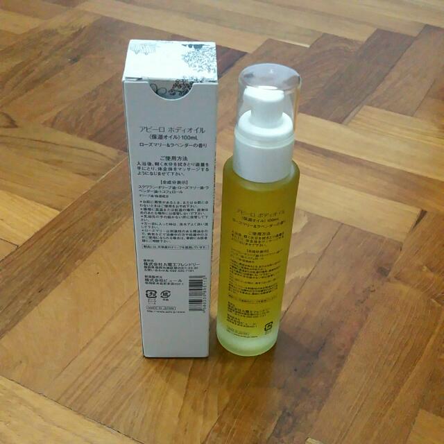 Amakusa Olive Body Shape Oil, Women's Fashion, Jewelry & Organisers ...