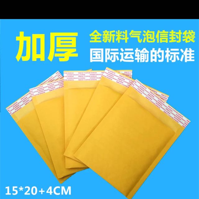Bubble Envelope: Postage/ Mailing/ Parcel/ Fragile Mail/ Bubble Wrap ...