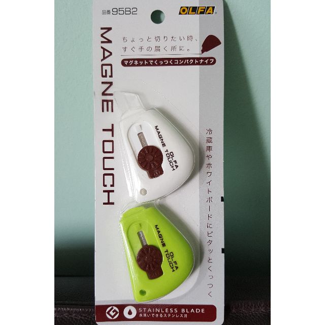 Olfa Magne Touch 95b2, Home Appliances on Carousell