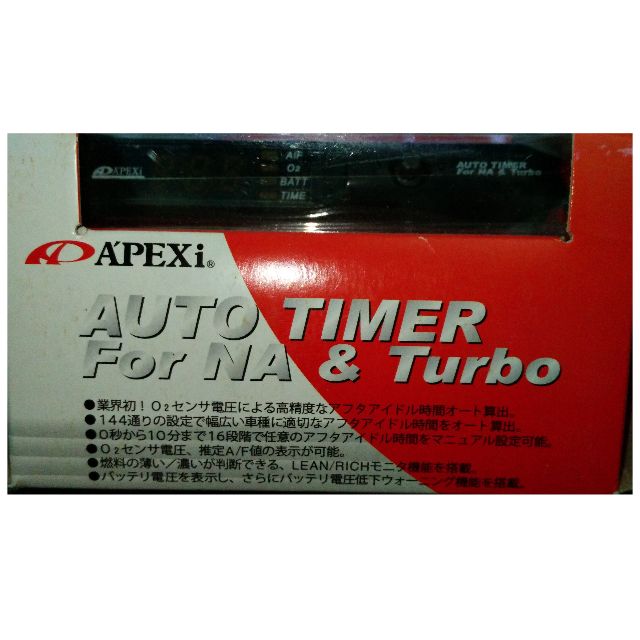 Apexi Turbo timer with LED Back Light Auto Timer for NA & Turbo, Car ...