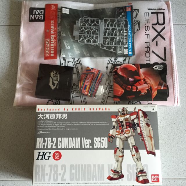 SG50 RX-78-2 Gundam + SG 50 Exclusive Pack (Limited Release in ...