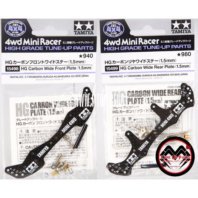 Tamiya 15498 HG Carbon Wide Front Plate + Tamiya 15499 HG Carbon Wide ...