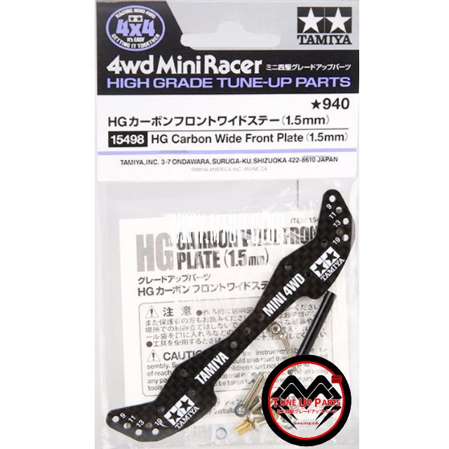 Tamiya 15498 HG Carbon Wide Front Plate + Tamiya 15499 HG Carbon Wide ...