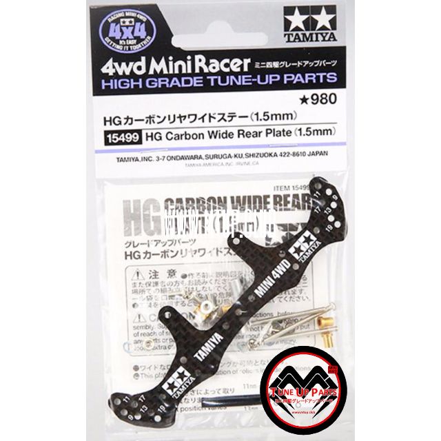 Tamiya 15498 HG Carbon Wide Front Plate + Tamiya 15499 HG Carbon Wide ...