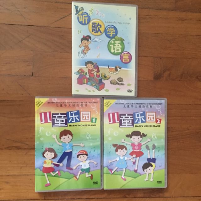 Chinese Learning CD, Hobbies & Toys, Books & Magazines, Children's ...