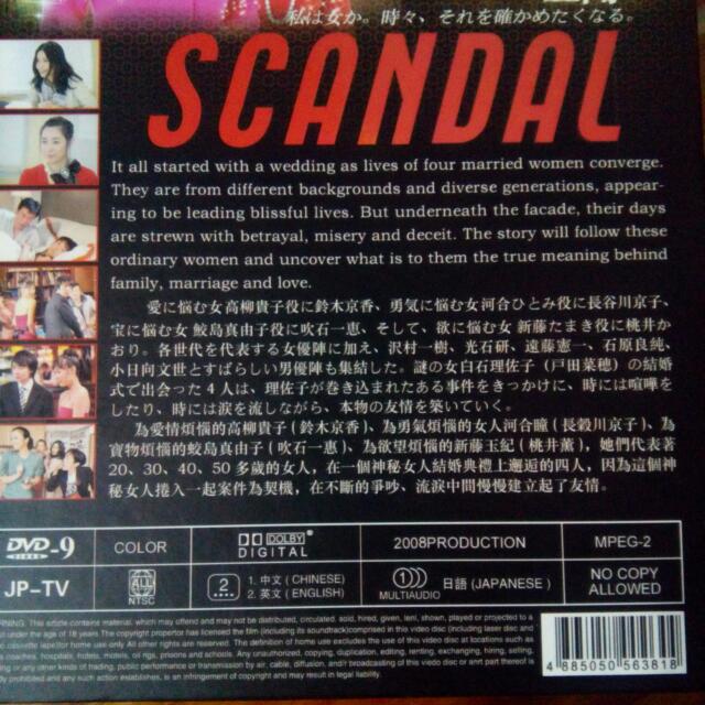 Scandal Japanese TV Series DVD English/Chinese Subtitle, Hobbies & Toys ...