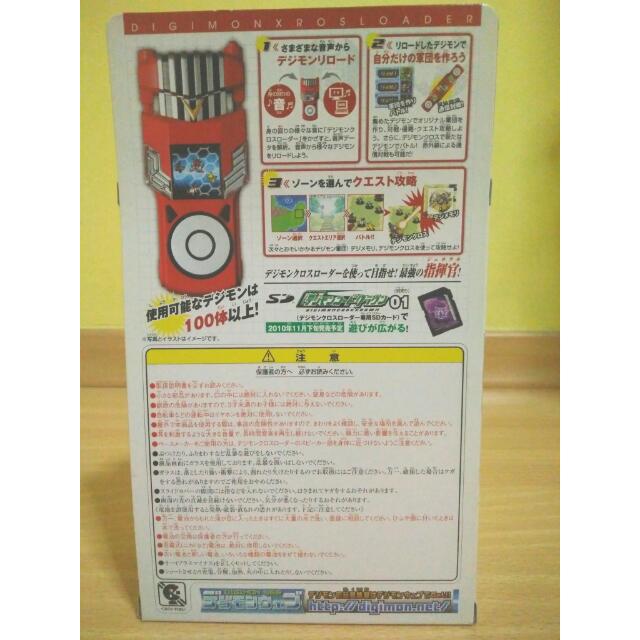 [RARE!!!] Digimon Xross Loader RED. Authentic imported from Japan ...