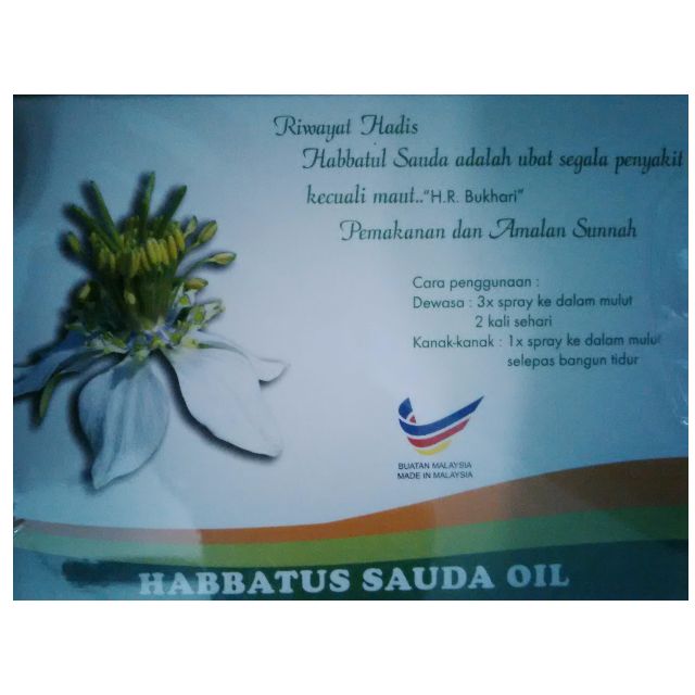 Minyak Habatus Sauda GOLD, Everything Else on Carousell