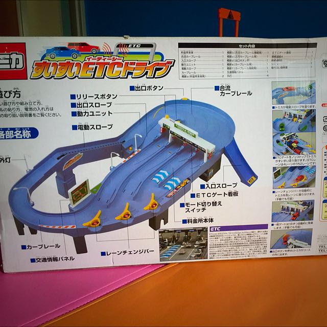 [Reserved] Tomica Toll Gate ETC Drive, Hobbies & Toys, Toys & Games on ...