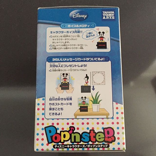 Disney Pop'n Step Mickey Mouse Monotone From Japan, Hobbies & Toys ...