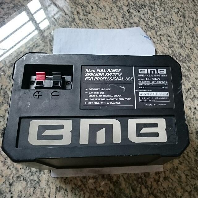 1pc BMB CS-M10V 10cm Full Range Speaker, Audio, Soundbars, Speakers ...