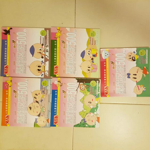 Basic Chinese Level 4-saga Formula, Hobbies & Toys, Books & Magazines ...