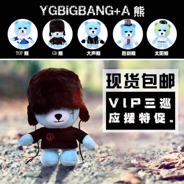 GD KRUNK BEAR, Women's Fashion, Watches & Accessories, Other ...